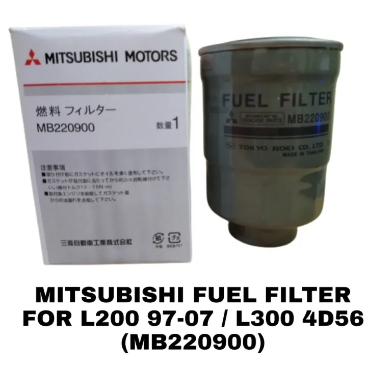 MITSUBISHI FUEL FILTER FOR L200 97-07 / L300 4D56 DIESEL (MB220900 ...