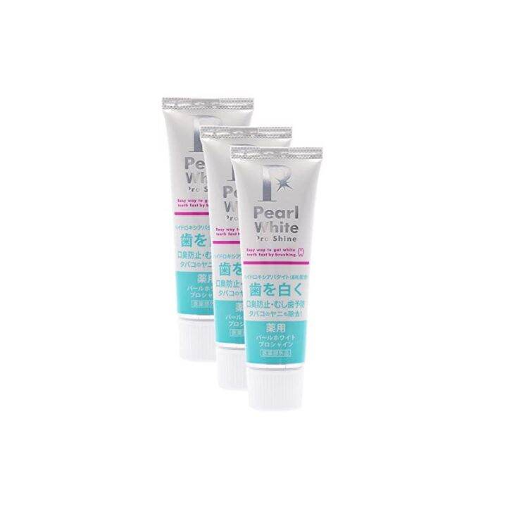 [Direct From Japan]Medicinal Pearl White Pro Shine 40g Value 3-pack ...