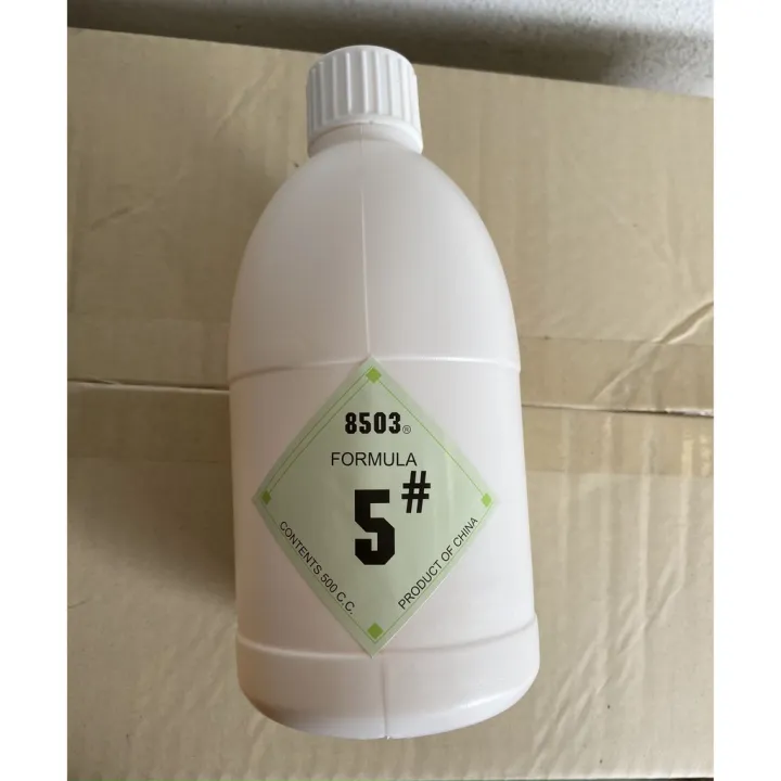 ฮอร์โมน8503 5# ฮอร์โมนเพาะปลูกถั่วงอก ขนาด 500 มิลลิลิตร | Lazada.co.th