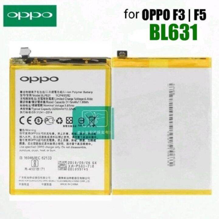 OEM Replacement OPPO F5 BLP631 Battery BLP631 | Lazada PH
