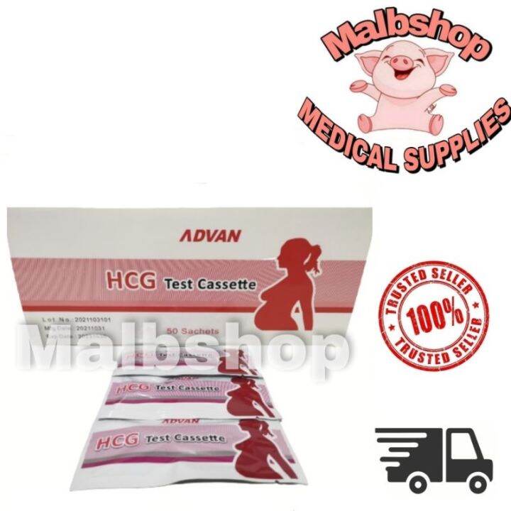 Pregnancy Test HCG Test Cassette ADVAN PT 50PCS | Lazada PH