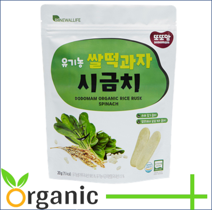 DDODDOMAM Organic Rice Rusk Series (20g/pack) Spinach | Lazada