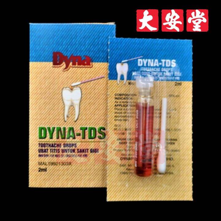 Dyna-TDS Toothache Drops 牙痛药精 Penitis Sakit Gigi 2ml 👍🏻 Toothache ...