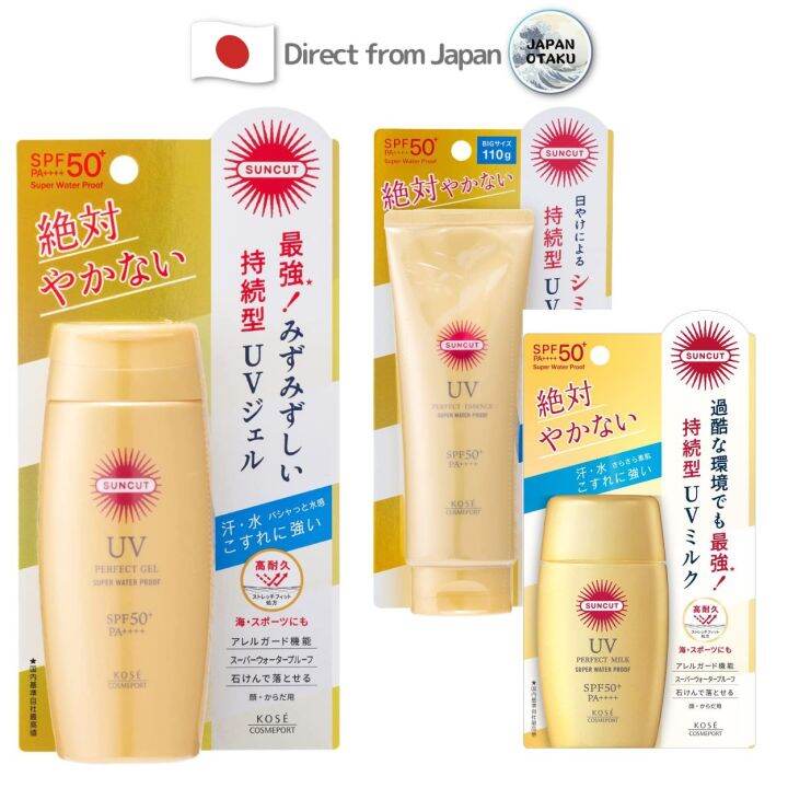 Kose Cosmeport Suncut Protect Perfect UV Gel 100g / UV Essence 110g / UV Milk 60ml SPF 50+ PA ...