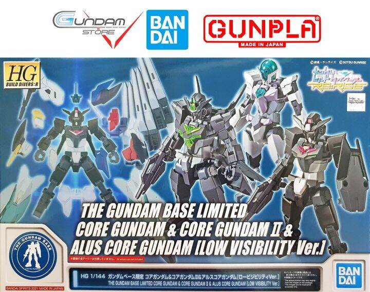 THE GUNDAM BASE LIMITED HG CORE GUNDAM + CORE GUNDAM 2 + ALUS CORE GUNDAM LOW VISIBILITY VER ...