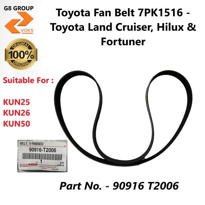 Toyota Fan Belt 7PK1516 - Toyota Land Cruiser, Hilux & Fortuner ( 90916 ...