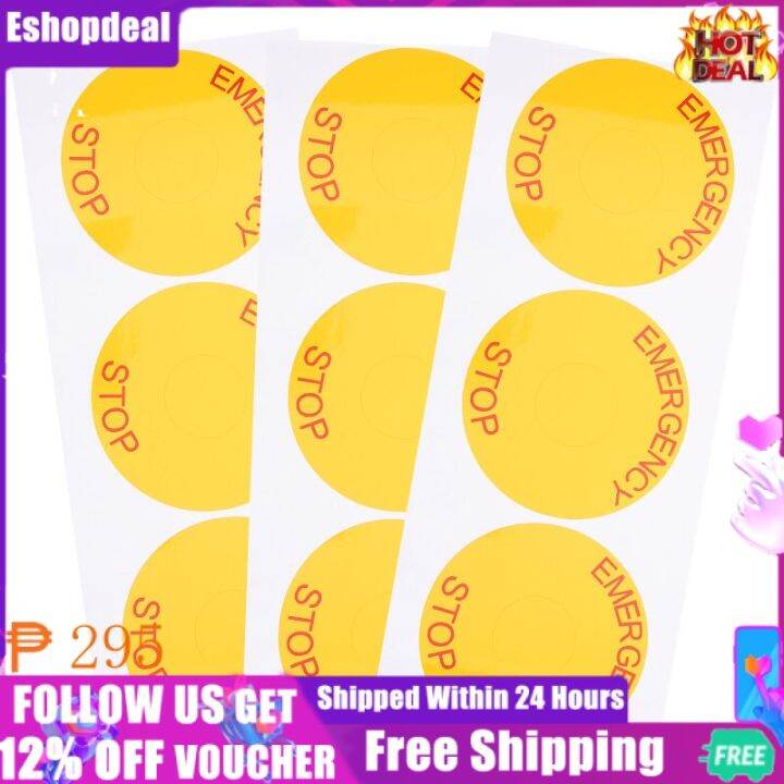 Eshopdeal【Ready Stock】 10 Pcs Applique Stop ers Pvc Emergency Stop ...