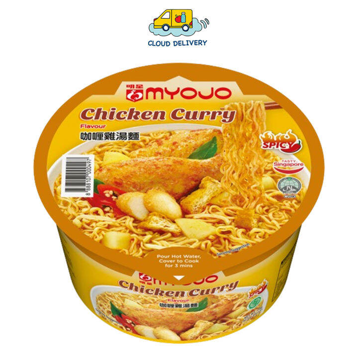 Myojo Instant Noodle Bowl (Halal) - Chicken Curry | Lazada Singapore