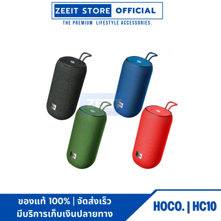 HOCO HC10 True wireless Speaker ลำโพงไร้สาย ลำโพงพกพาแบบสปอร์ต | Lazada ...