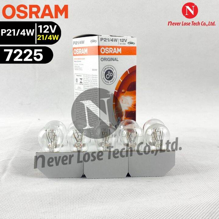 หลอดไฟท้ายOsram P21/4W 12V 21/4W ( จำนวน 1 กล่อง 10 ดวง ) Osram 7225 ...
