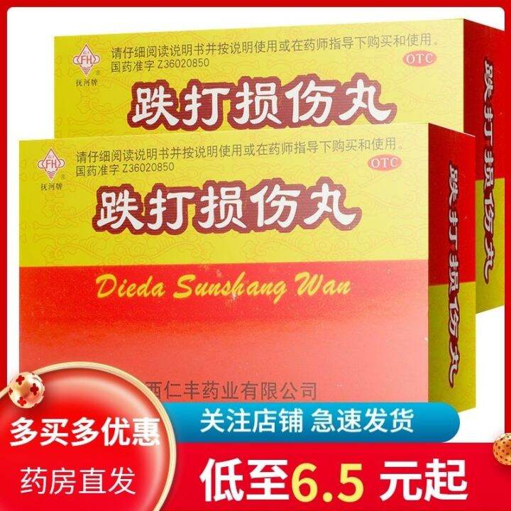 Caresses river injuries pill 6 g x bag/box line and tendons pain bones ...