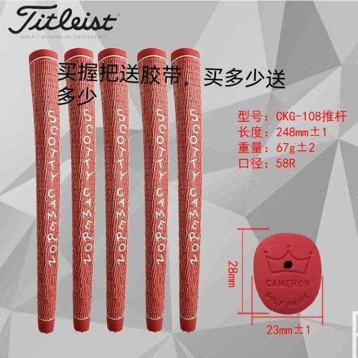 ★NEW★ Golf club grip Titleist cotton thread rubber putter grip male and ...