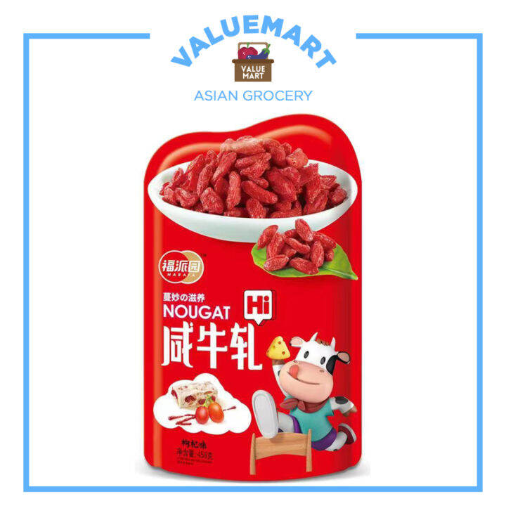 Fupaiyuan Cranberry Flavored Special Nougat Chewy Chinese Peanut & Milk Candy Pack - 458g ...
