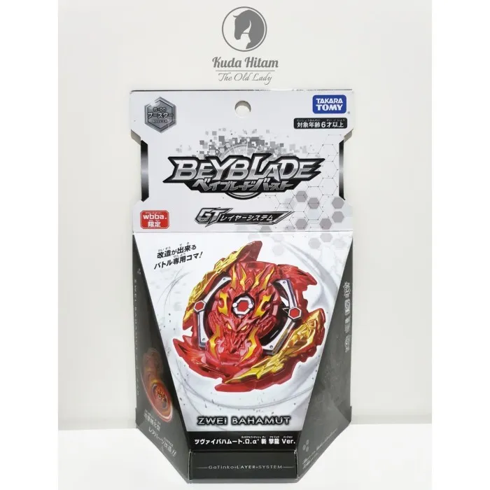Takara Tomy Beyblade Burst B-00 Booster wbba Limited Zwei Bahamut ...