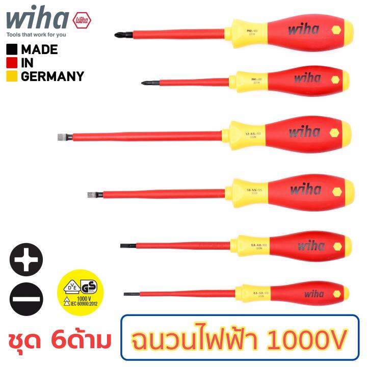 Wiha SoftFinish ไขควงช่างไฟฟ้า ฉนวนไฟฟ้า 1000V ชุด6ด้าม มาตราฐาน IEC (รับรองโดย VDE, GS) รุ่น ...
