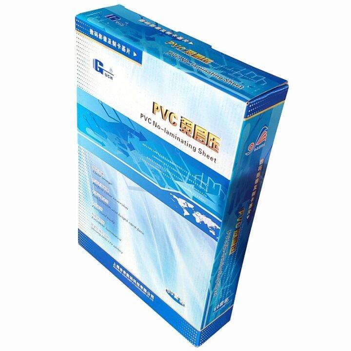 PVC ID Card Making Material Blank Inkjet Sheets for Membership Card ...