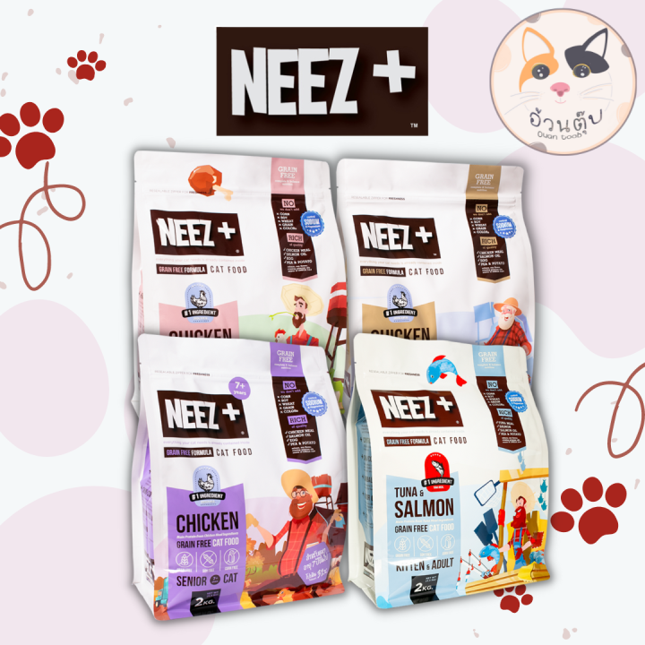 Neez Plus นีซพลัส (Neez+) อาหารแมว เกรนฟรี โซเดียมต่ำ | Lazada.co.th