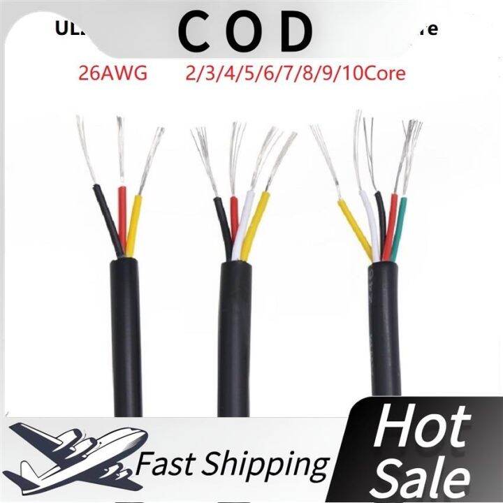Recommended 26AWG UL2464 Wire 2 3 4 5 6 7 8 9 10Core Insulated Control Amplifier Lamp | Lazada PH