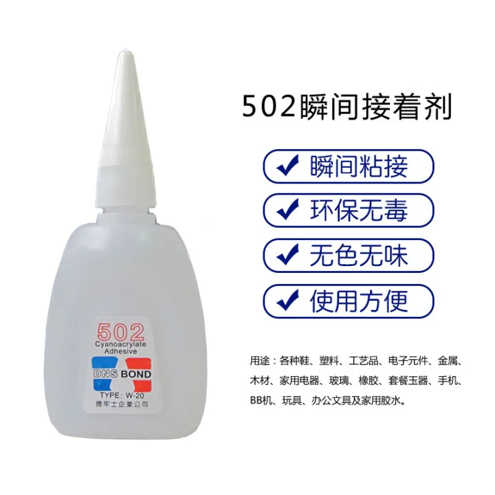 Original Evobond Cyanoacrylate 502 Super Glue Adhesive Evo Bond Cyno Cyano Tarpaulin Acrylic ...