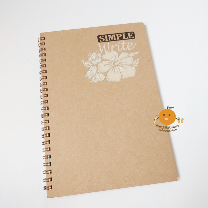 สมุดริมลวดมีเส้น A5 กระดาษถนอมสายตา SimpleWhite | Lazada.co.th