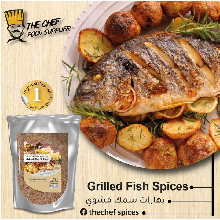 ORIGINAL GRILLED FISH SPICES / IKAN BAKAR REMPAH ASLI / 1kg - 500g ...