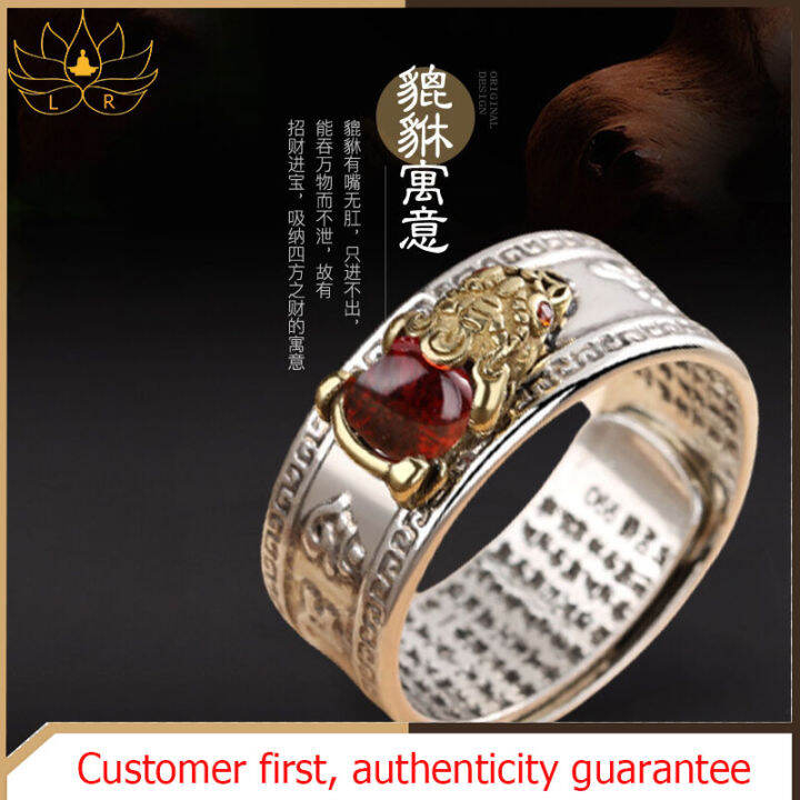 LR-Fashion Wealth Pixiu Ring Adjustable Opening Men's and Women's Rings ...