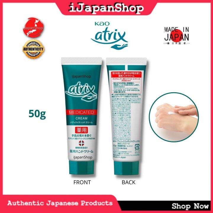 Atrix Japan Hand Lotion 50g- Medicated Cream Formula | Lazada PH