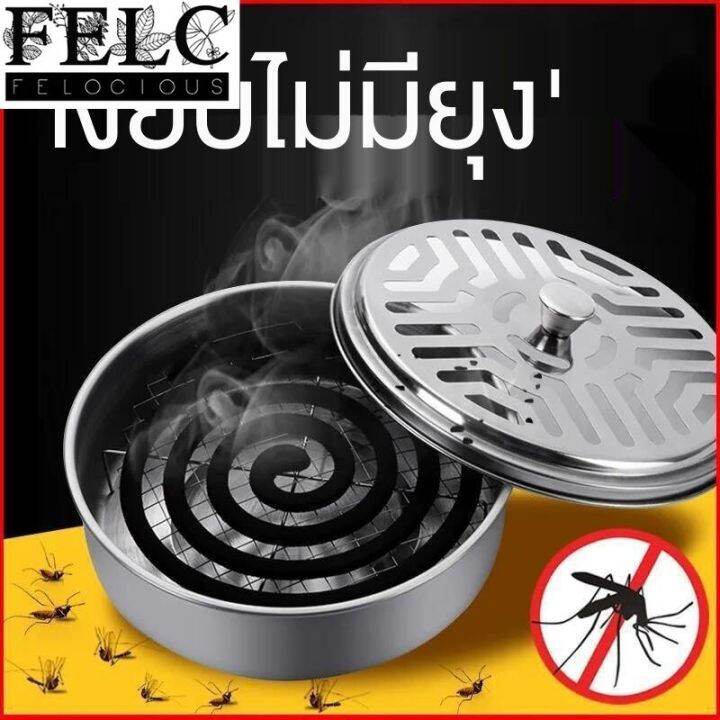 FELC.01 📢สินค้าพร้อมส่ง 🕸ถาดใส่ยากันยุง ที่ใส่ยากันยุง มีฝาปิด วัสดุทำ ...