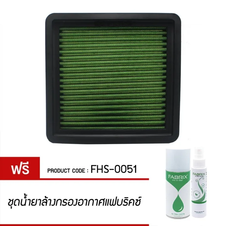 คุ้มสุด+++ FABRIX กรองอากาศรถยนต์ สำหรับ Honda Civic EX CR-V ราคา ...