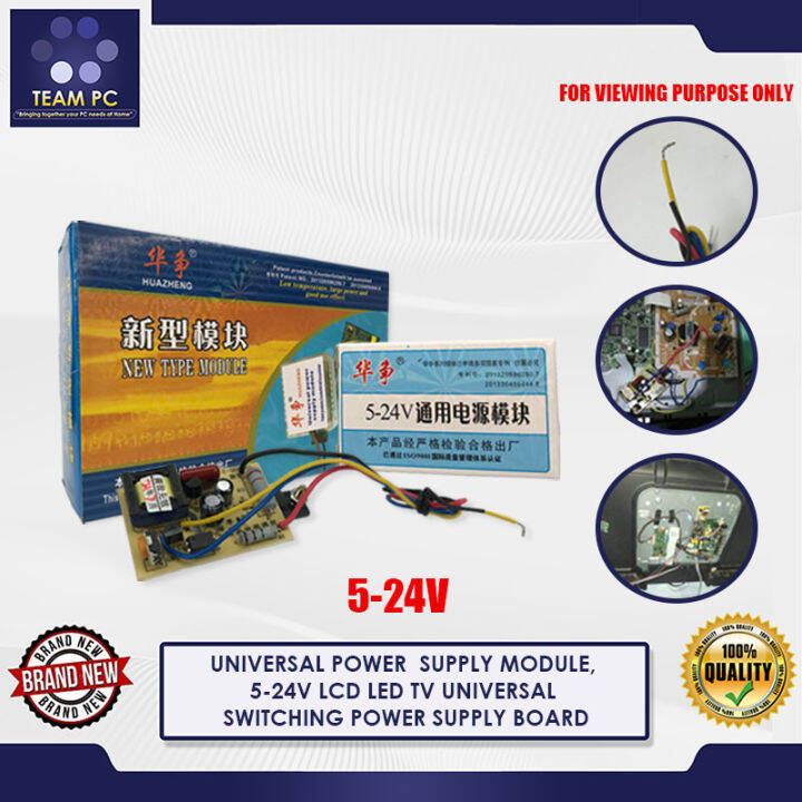 UNIVERSAL POWER SUPPLY MODULE, 5-24V LCD LED TV UNIVERSAL SWITCHING ...