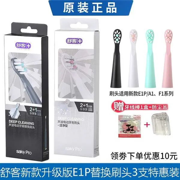 toothbrush head xiaomi toothbrush head replacement toothbrush head ...