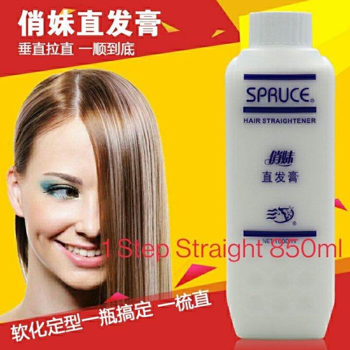 1 Step Straight Hair Rebonding Cream Ubat Krim Lurus Rambut 800ml | Lazada