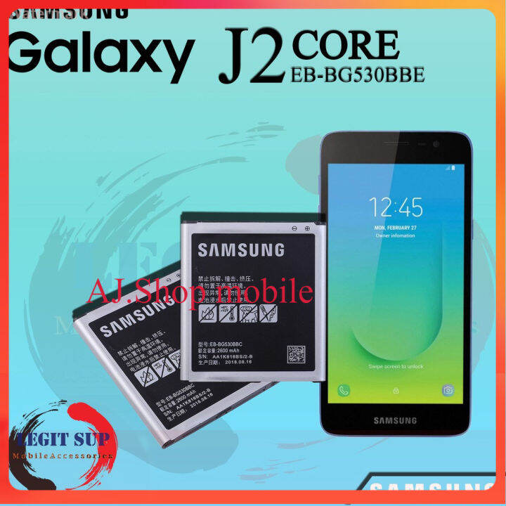 แบตเตอรี่ Samsung Galaxy J2 Core Battery 2600mAh | Lazada.co.th