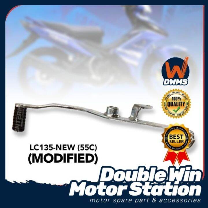 YAMAHA LC135 NEW GEAR LEVER PEDAL 55C (MODIFIED) | Lazada