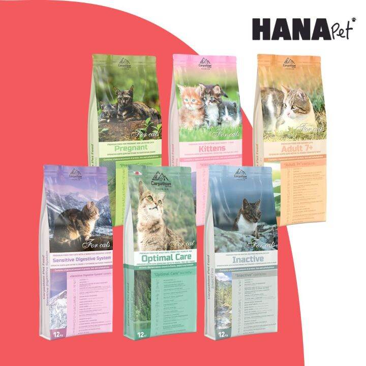 Carpathian Premium Cat Food 12kg | Lazada