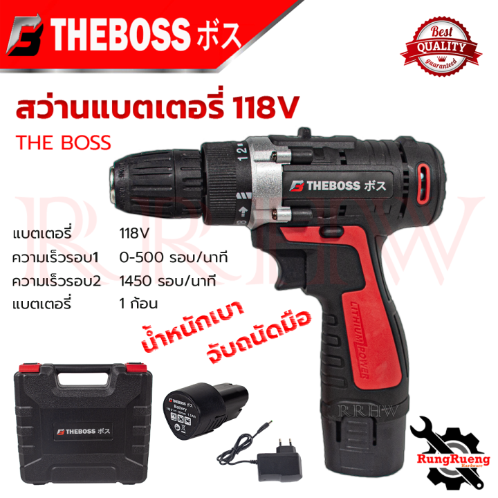 THEBOSS Cordless drill สว่านไร้สาย สว่าน สว่านไฟฟ้าไร้สาย แบต 1 ก้อน รุ่น 118V การันตี | Lazada ...