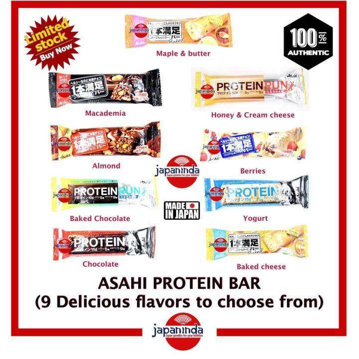 ASAHI Protein Bar (9 delicious flavors to choose from) Made in Japan ...