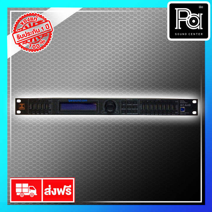 DB MARK XCA 48 CROSSOVER Digital ครอสดิจิตอล รุ่น XCA48 XCA-48 พีเอ ซาวด์ เซนเตอร์ PA SOUND ...