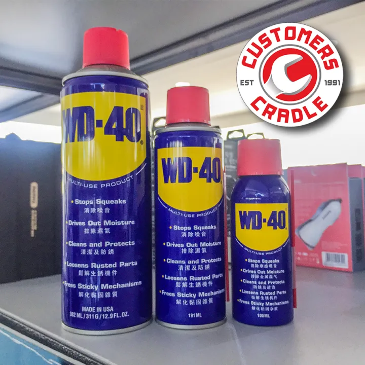 WD-40 Multi-Use Product (382 ml) | Lazada PH