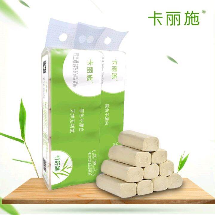 CARICH Bamboo Fiber Paper 1400g | Lazada