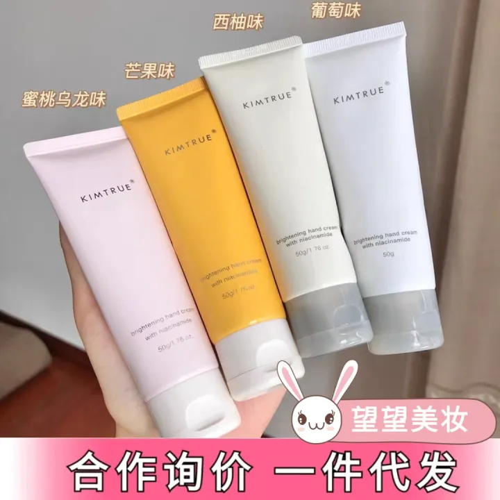 Kimtrue/kt and nicotinamide hand cream for women to brighten ...