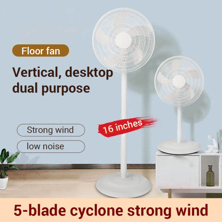 Electric fan 16" 3-speed wind speed 5-blade vertical fan Desktop fan 2 ...