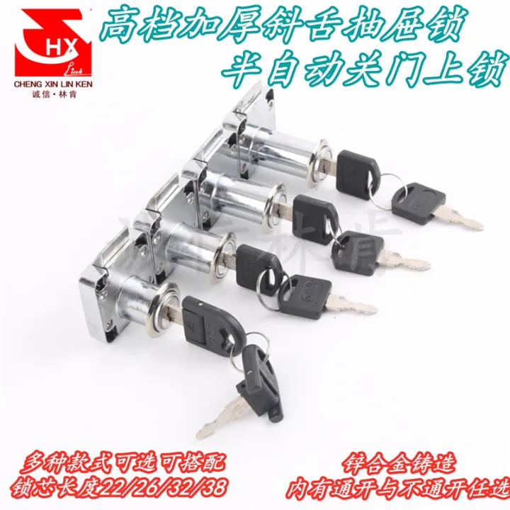 Digao Lock Thickened Latch Bolt Lock Furniture Cabinet Chest of Drawer ...