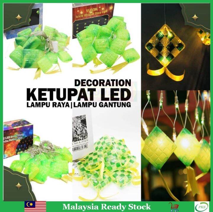 LED Ketupat Light Raya Decoration LED Lampu Raya Lip Lap | Lazada