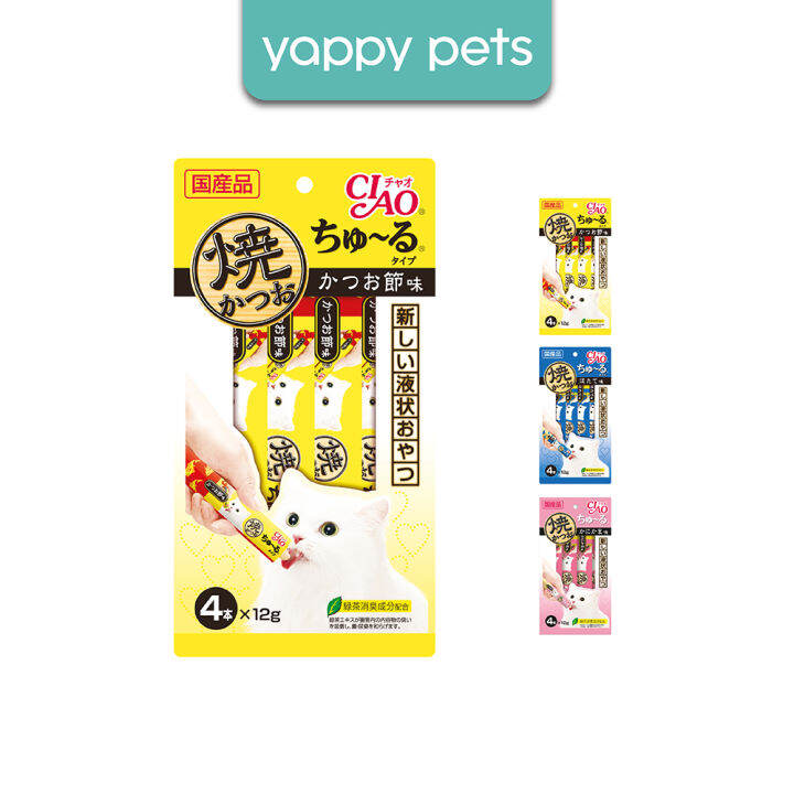 [Wholesale] Ciao Grilled Tuna Churu Liquid Cat Treats (12g x 4's) | Meal Topper, Meow Dried ...