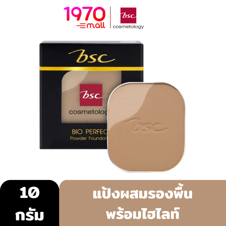 BSC BIO PERFECT POWDER SPF 20 PA++ 10g. [ตลับรีฟิล] แป้งผสมรองพื้น 2 ...