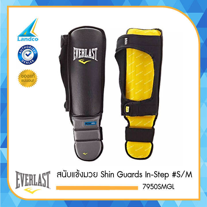 สนับแข้งมวย Everlast Shin Guards In-Step 7950XLGL [จำนวน 1 คู่ ...