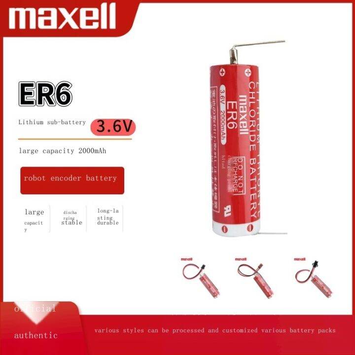 New/Original﹍☑ Maxell Wansheng ER6 lithium battery 3.6V is suitable for ...