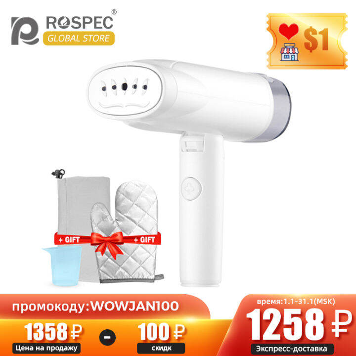 ROSPEC High Power Garment Steamer Manual Handing Folding Portable ...