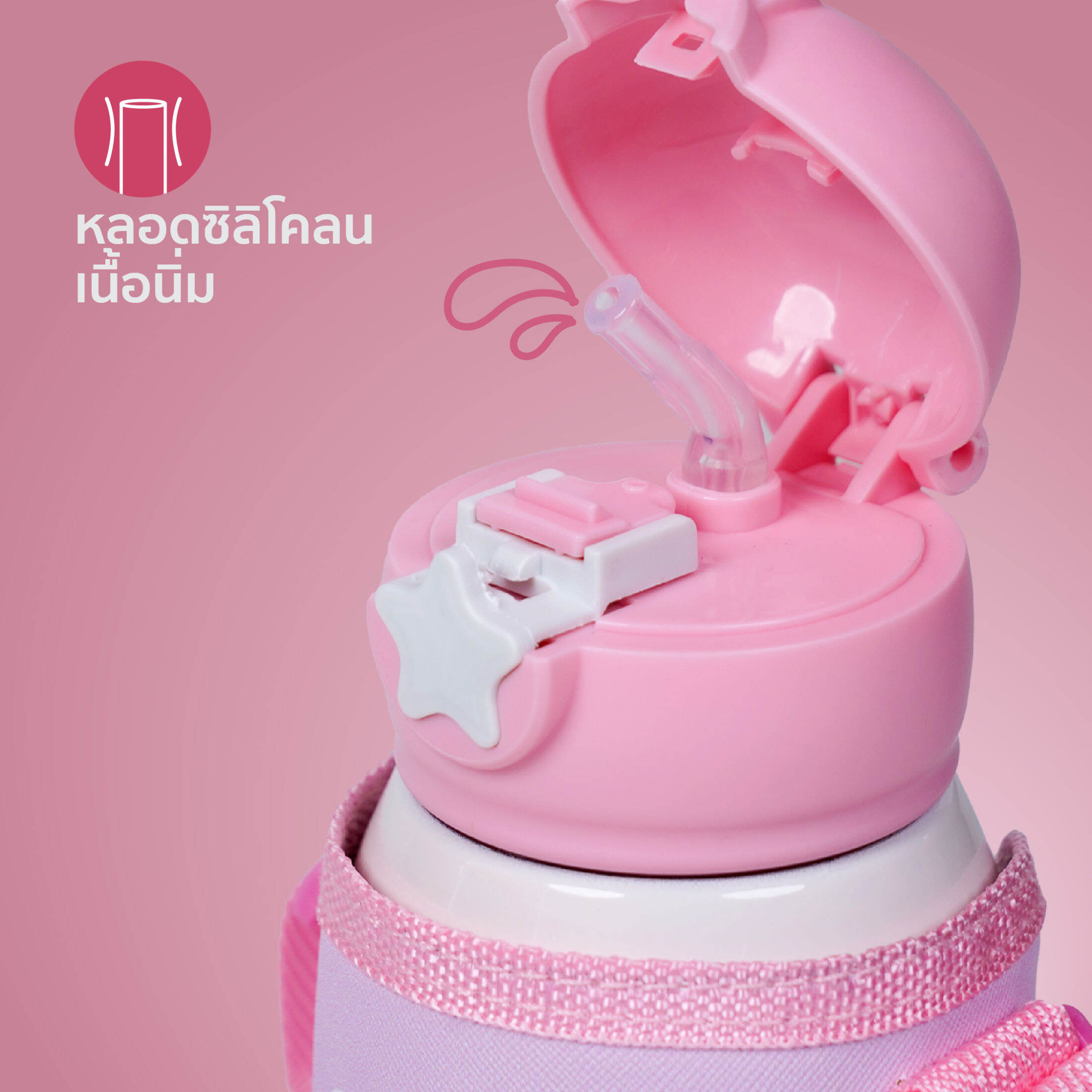 FN WATER BOTTLE กระติกน้ำเด็ก พร้อมกระเป๋าสะพาย ขนาดเล็กสำหรับเด็ก ...